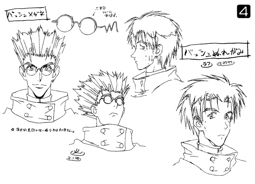 Vash the Stampede (anime) - No Man's Land - A Trigun Wiki