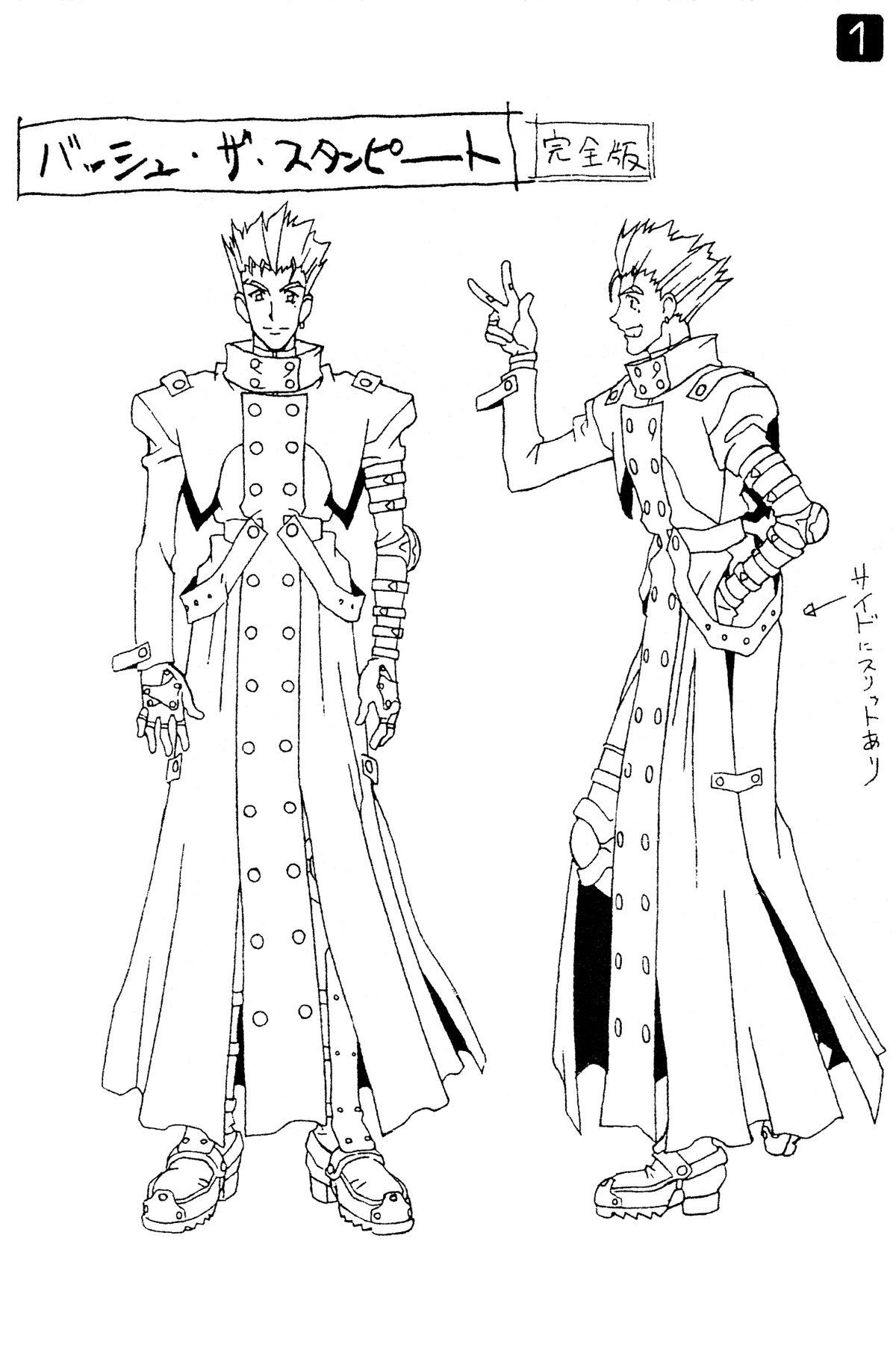 Monthly Satellite Times (STAGE-1)/Production Preview Gallery - No Man's ...