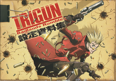 TRIGUN Badlands Rumble Setting Material Collection - No Man's Land - A ...