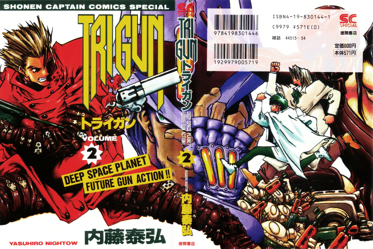 Trigun Volume 2 - No Man's Land - A Trigun Wiki