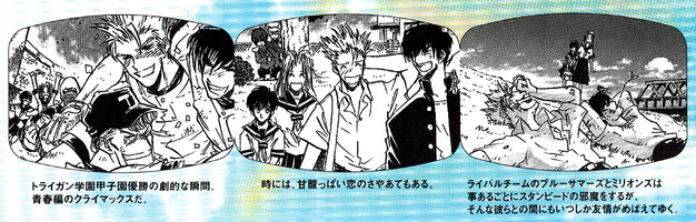 Vash the Stampede (anime) - No Man's Land - A Trigun Wiki